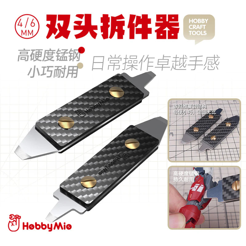 Part Separator – Midwest Hobby and Craft