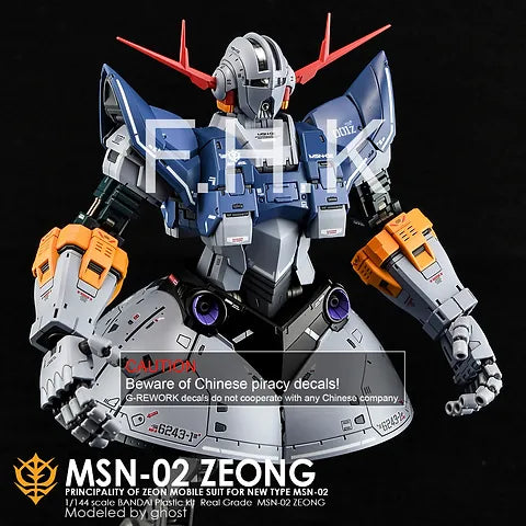 [RG] MSN-02 ZEONG - Decal only – Midwest Hobby and Craft