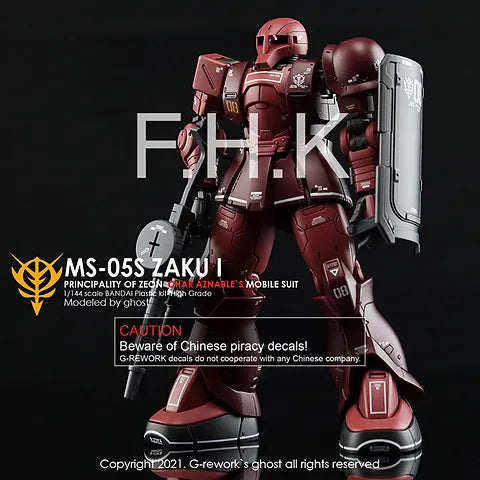 [HG] ORIGIN MS-05 JAKUI ( CHAR AZNABLE) - Decal Only – Midwest Hobby ...